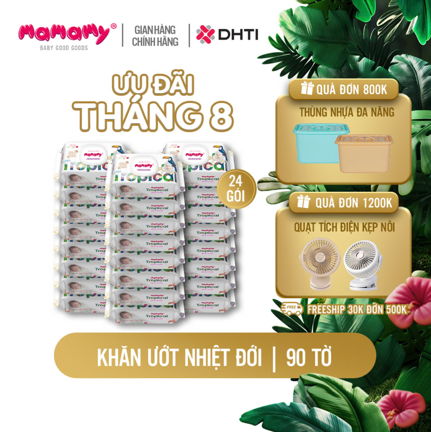 Khăn ướt nhiệt đới cao cấp Mamamy Tropical 90 tờ - Mamamy
